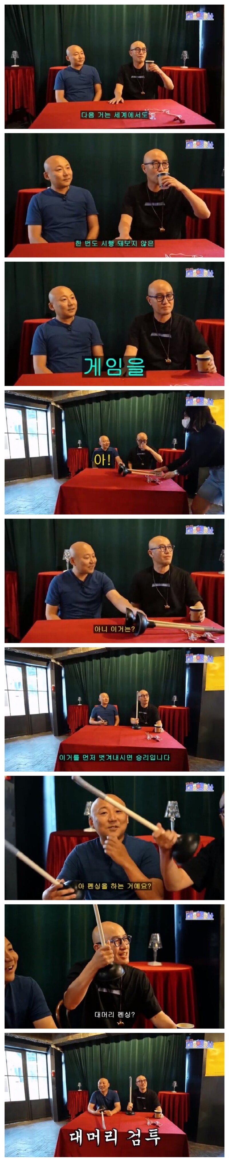 메이플스토리 인벤 대머리검투 주호민 Vs 홍석천 메이플스토리 인벤 자유게시판