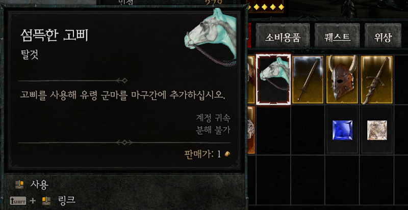 디아블로4 인벤 오예 디아블로4 인벤 자유 게시판