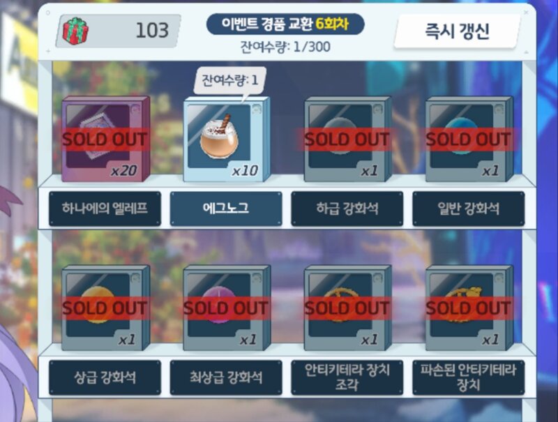 메이플스토리 인벤 여기서도 천장이라니 메이플스토리 인벤 자유게시판