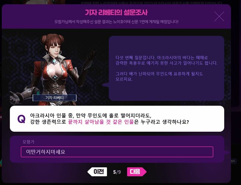 로스트아크 인벤 이번 로아온 Qanda 질답 로스트아크 인벤 자유 게시판