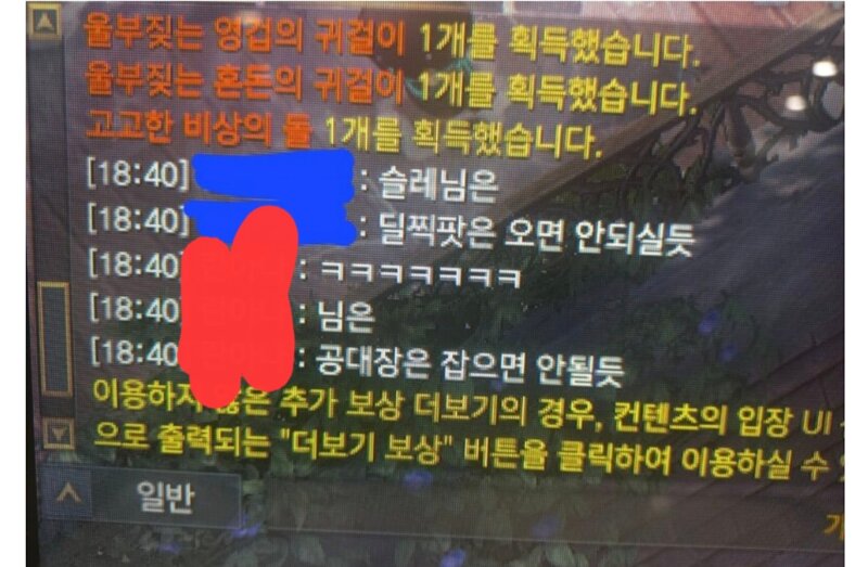 로스트아크 인벤 로아도 정공겜댓네 로스트아크 인벤 자유 게시판