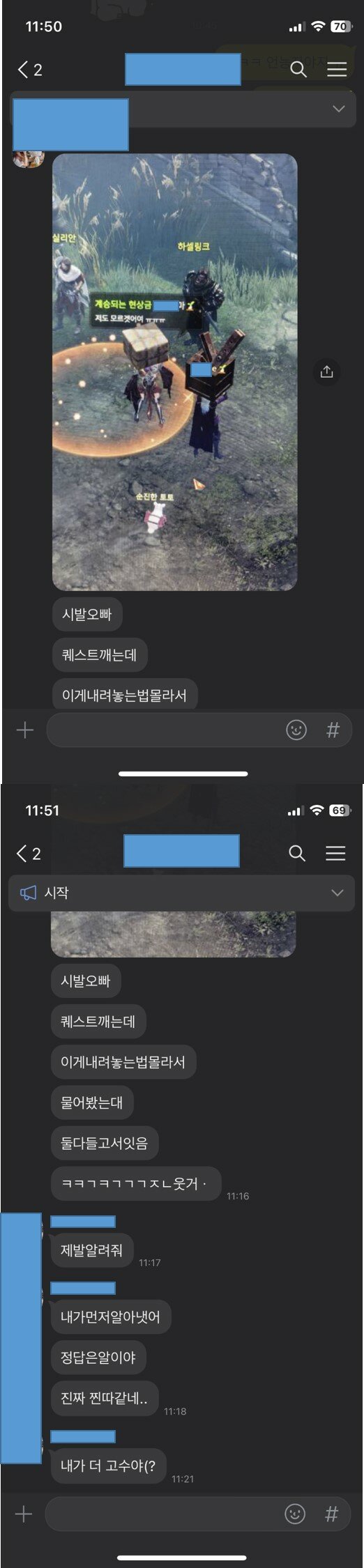 오늘자 코피 터진 썰 Vortex Gaming