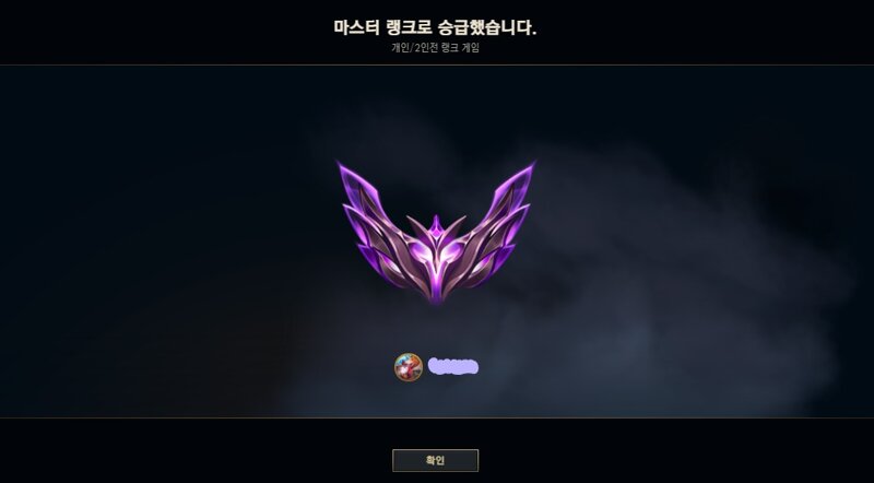 리그오브레전드 인벤 안녕하세요 따끈따끈한 마딱이입니다 Lol 서포터 게시판