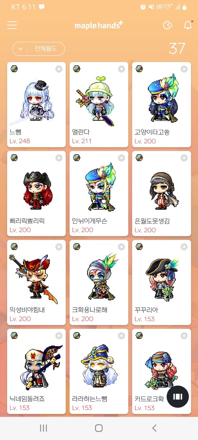 안녕하세요 30추글 추적스틸 당사자 느뺌입니다 Vortex Gaming