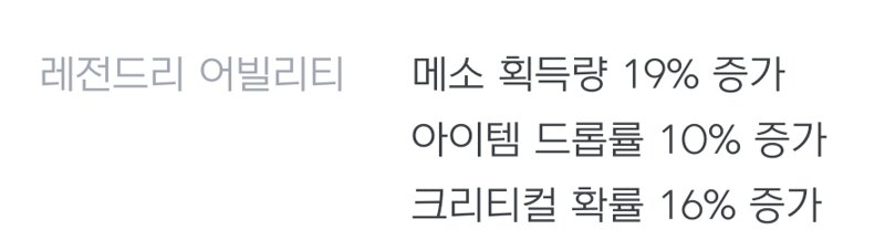 메이플스토리 인벤 리부트 섀도어 어빌 그대로 쓸까요 메이플스토리 인벤 리부트 게시판