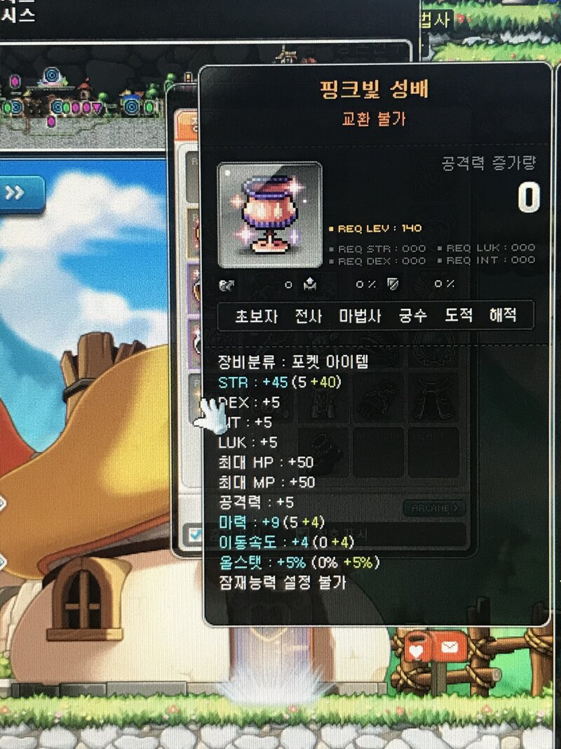 무과금 개쩌는템셋한 내가 돈 버는 방법 알려주고 꿀팁 알려줄게230랩 유니온1050 Vortex Gaming