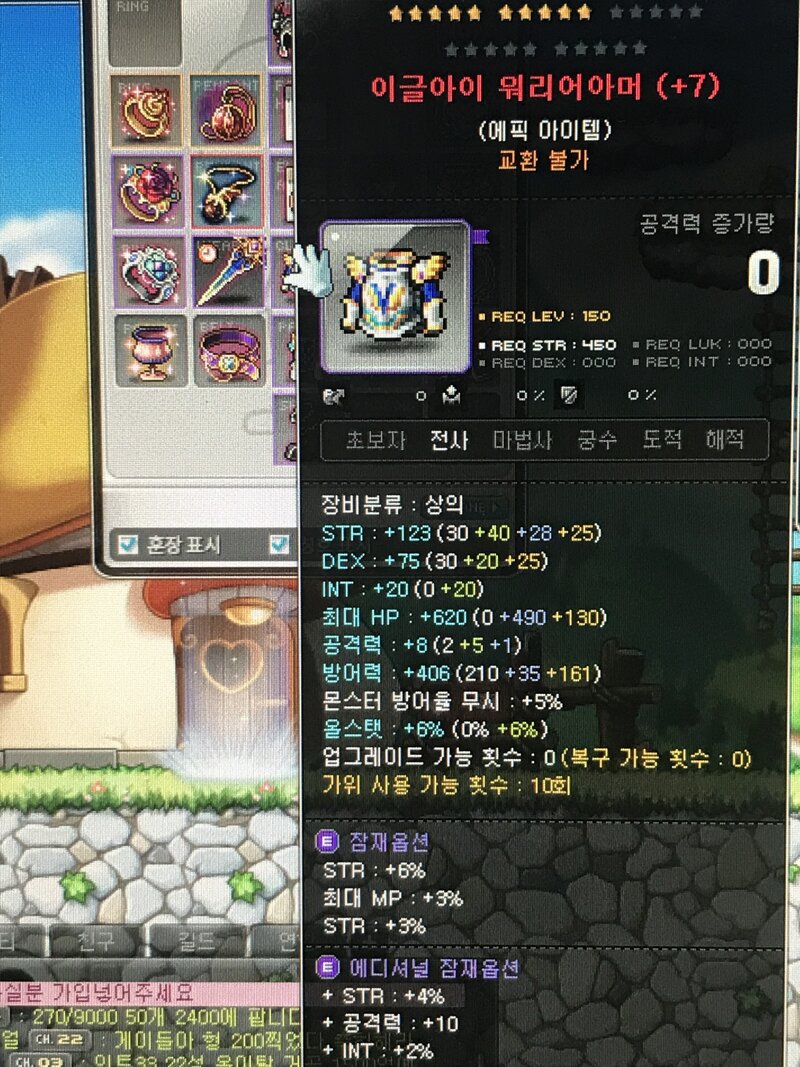 무과금 개쩌는템셋한 내가 돈 버는 방법 알려주고 꿀팁 알려줄게230랩 유니온1050 Vortex Gaming