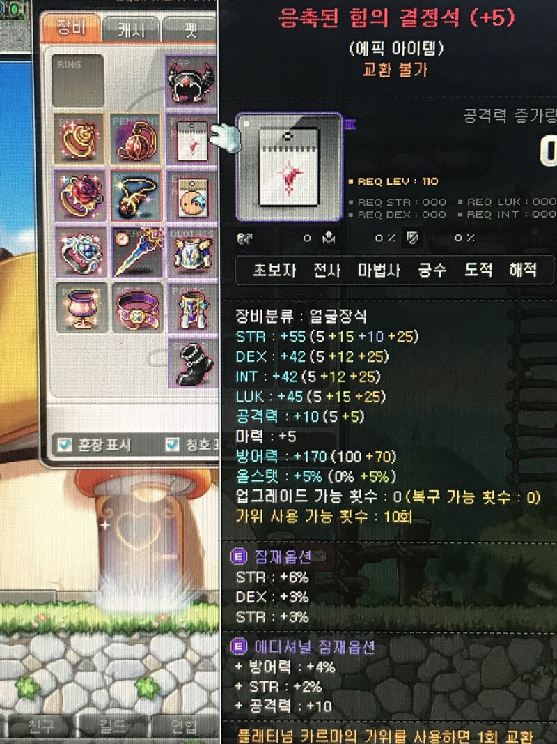 무과금 개쩌는템셋한 내가 돈 버는 방법 알려주고 꿀팁 알려줄게230랩 유니온1050 Vortex Gaming