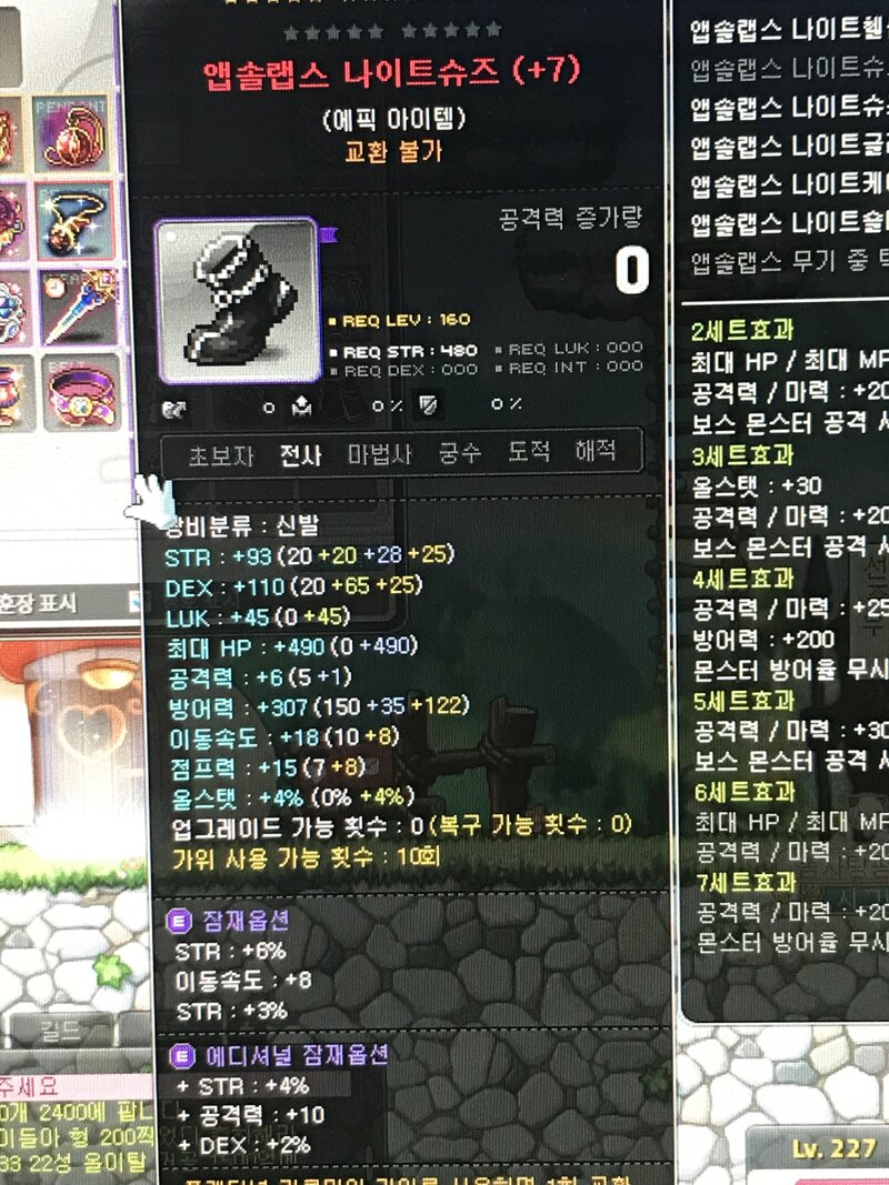 무과금 개쩌는템셋한 내가 돈 버는 방법 알려주고 꿀팁 알려줄게230랩 유니온1050 Vortex Gaming