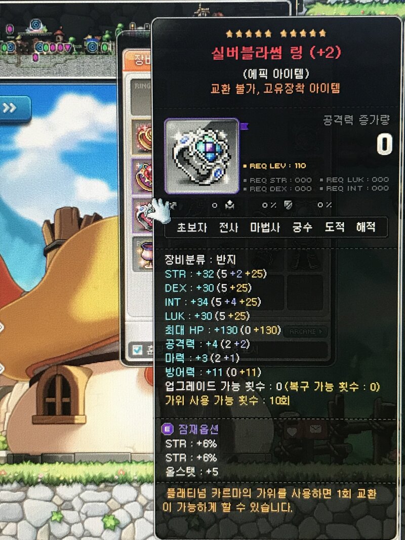 무과금 개쩌는템셋한 내가 돈 버는 방법 알려주고 꿀팁 알려줄게230랩 유니온1050 Vortex Gaming