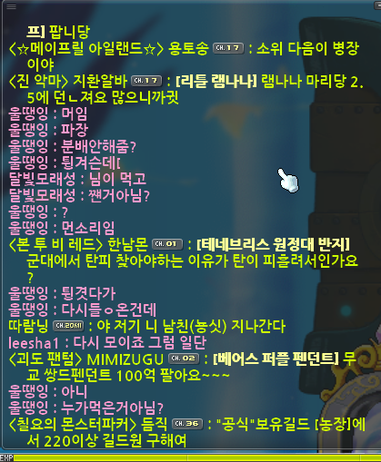 메이플스토리 커뮤니티 화제 스카니아 먹튀범 울땡잉 박제합니다 Vortex Gaming