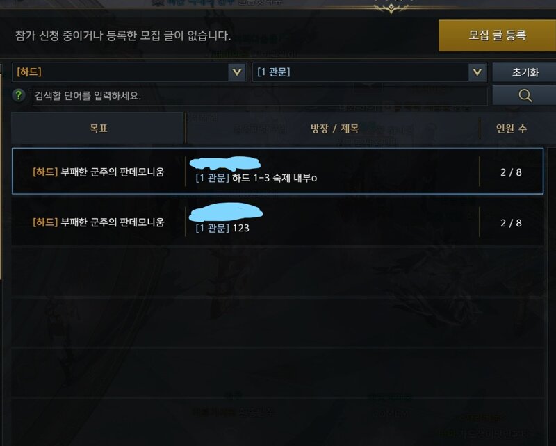 로스트아크 인벤 겜이 어쩌다가 이렇게됬지 로스트아크 인벤 자유 게시판
