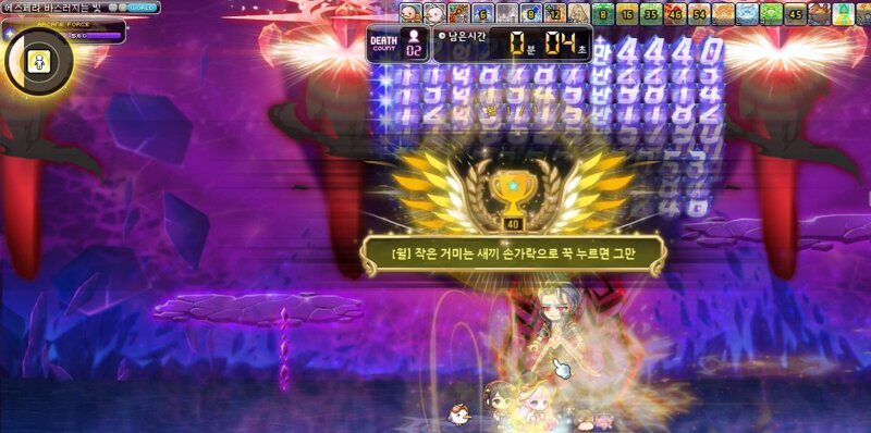 메이플스토리 인벤 이지윌 잡았당 메이플스토리 인벤 자유게시판