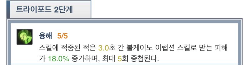 로스트아크 인벤 볼케이노 트포 질문 로스트아크 인벤 슬레이어 게시판
