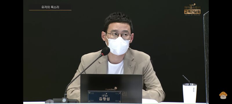 메이플스토리 인벤 창섭이 메이플스토리 인벤 자유게시판