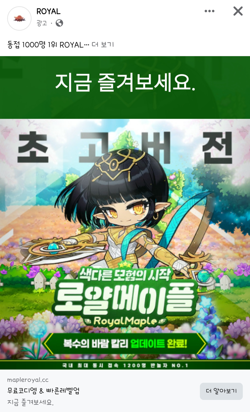 메이플스토리 인벤 이런거 신고됨 메이플스토리 인벤 자유게시판