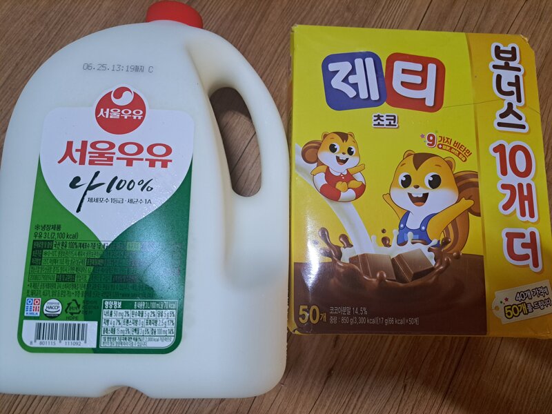 메이플스토리 인벤 난 어른이다 메이플스토리 인벤 자유게시판