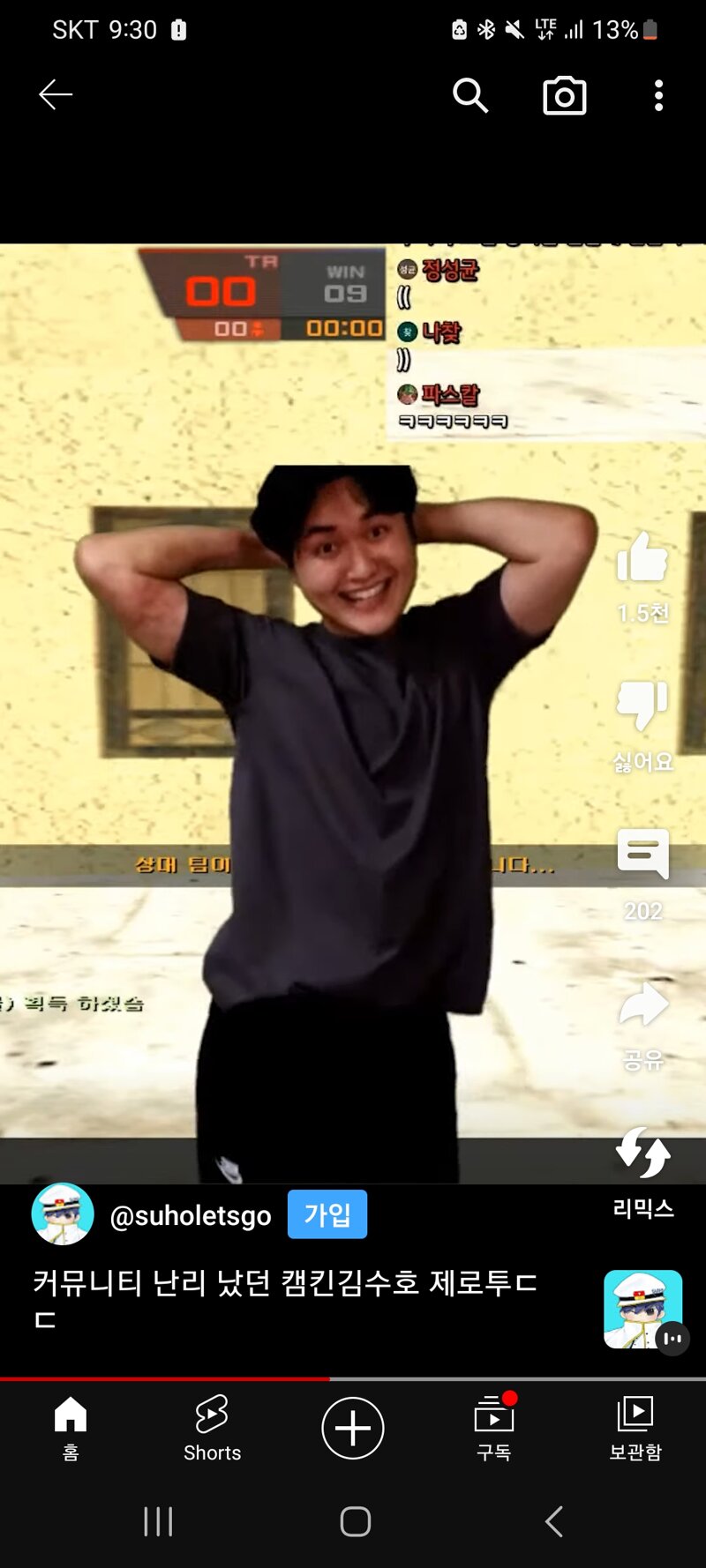 메이플스토리 인벤 김수호 제로투 뭐냐 메이플스토리 인벤 자유게시판