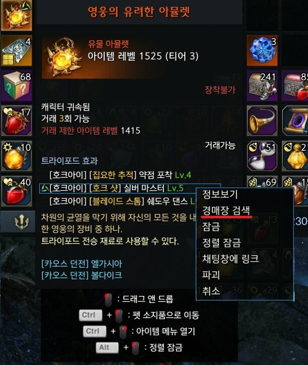로스트아크 커뮤니티 화제 절실하진 않더라도 절박한거 Vortex Gaming