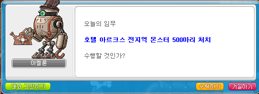 메이플스토리 커뮤니티 화제 안 고쳐짐현재 특정 직업에만 발생하고 있는 오류 Vortex Gaming