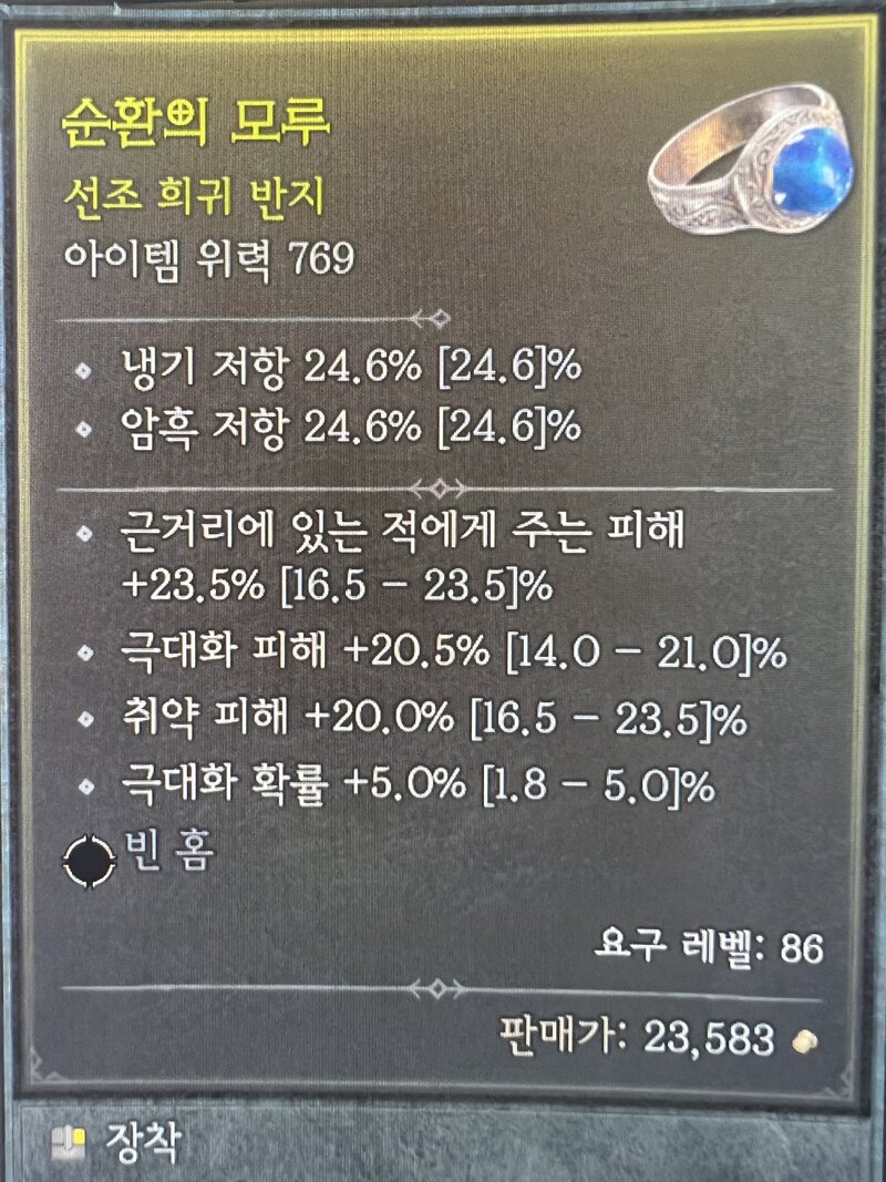디아블로4 인벤 반지 졸업되나요 디아블로4 인벤 도적 게시판