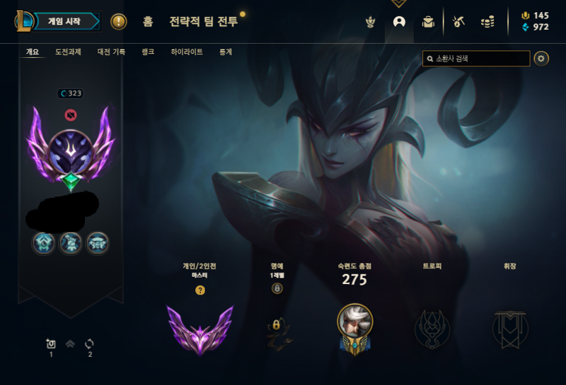 리그오브레전드 인벤 마스터 개나소나 다 찍네 Lol 탑 게시판
