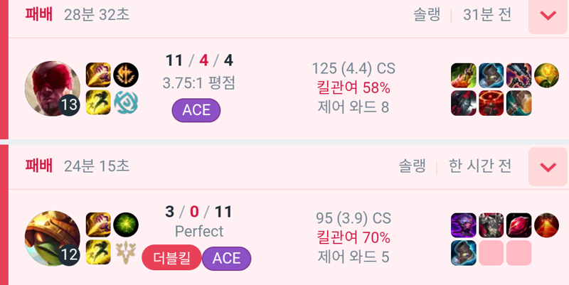 리그오브레전드 인벤 한동안 팀운 좋았는데 Lol 정글 게시판