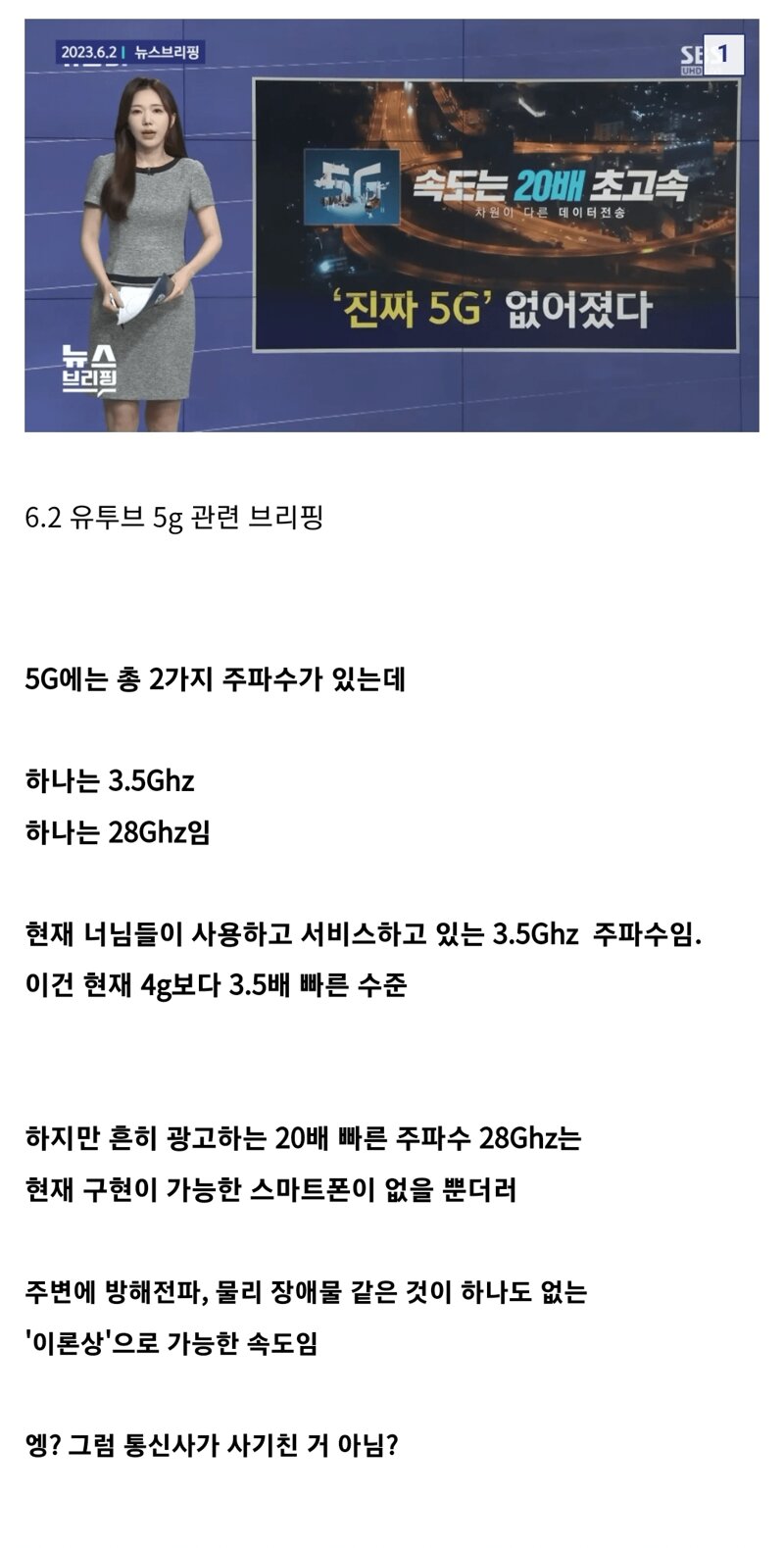 메이플스토리 인벤 싱글벙글 대국민 사기꾼 메이플스토리 인벤 자유게시판
