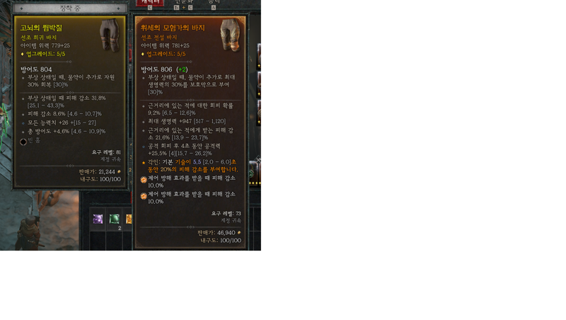디아블로4 인벤 바지 어떤가요 디아블로4 인벤 도적 게시판