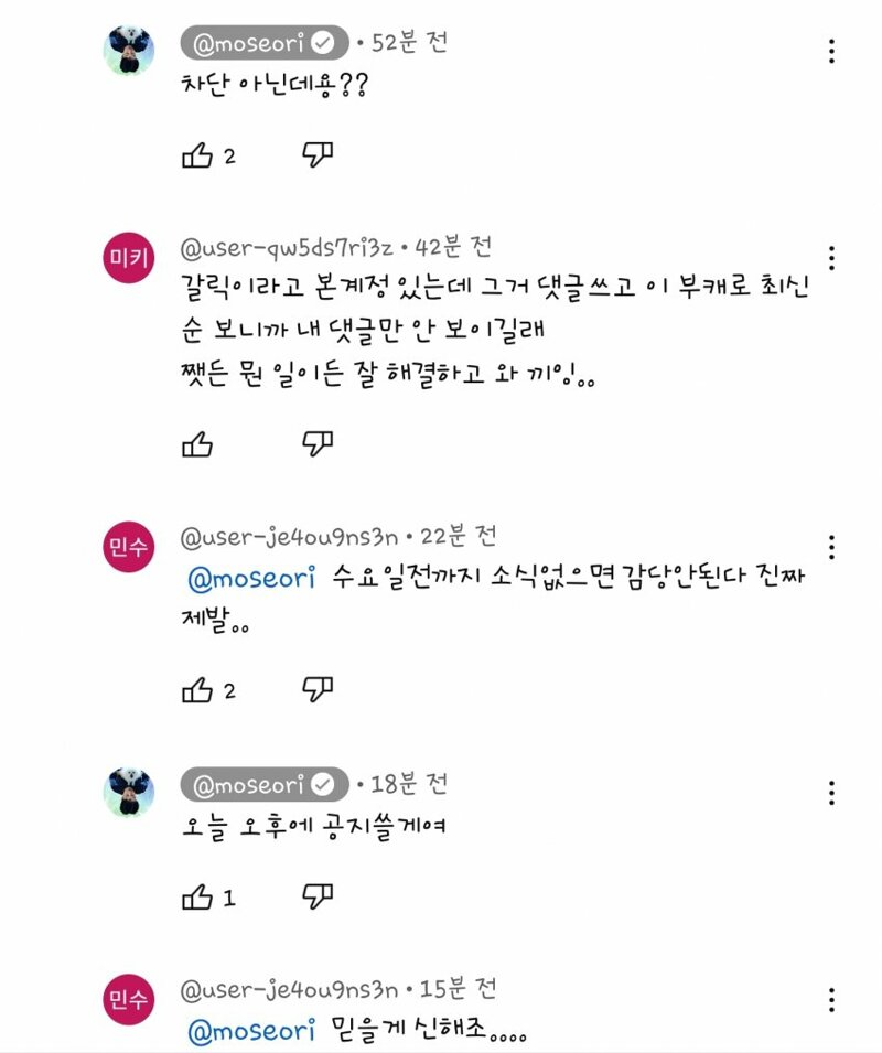 메이플스토리 인벤 신해조 오늘 오후에 공지쓴다고 했던데 메이플스토리 인벤 자유게시판