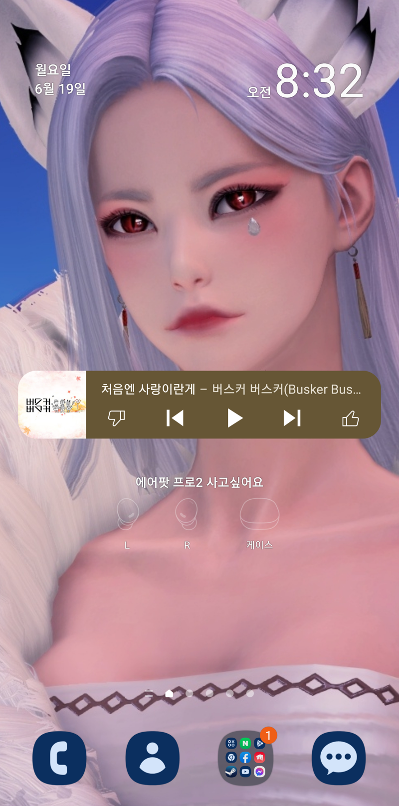로스트아크 인벤 진짜 개이쁘다 로스트아크 인벤 스크린샷 갤러리