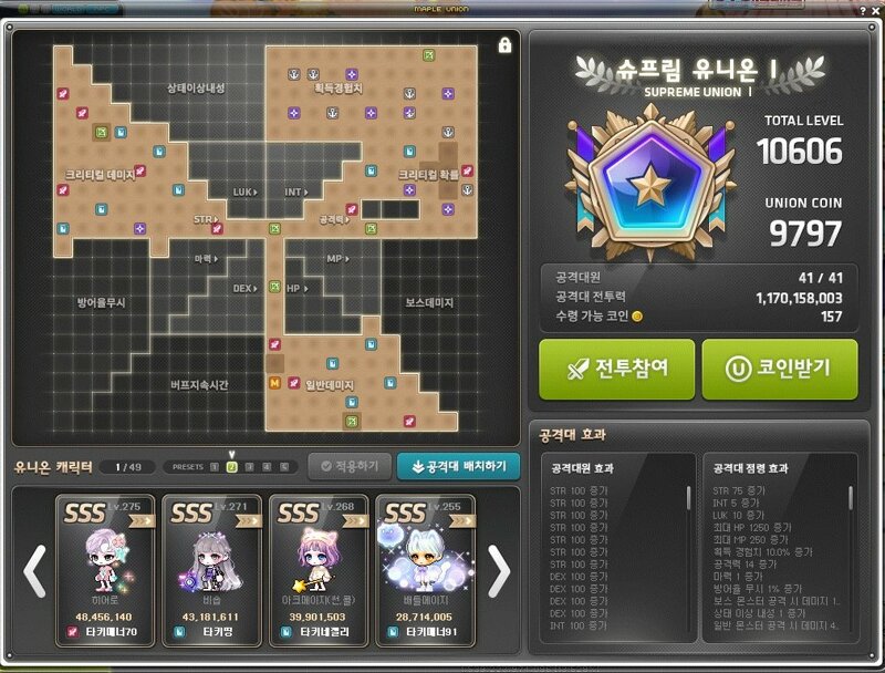 메이플스토리 인벤 하이퍼버닝 1~4일차 후기 메이플스토리 인벤 리부트 게시판