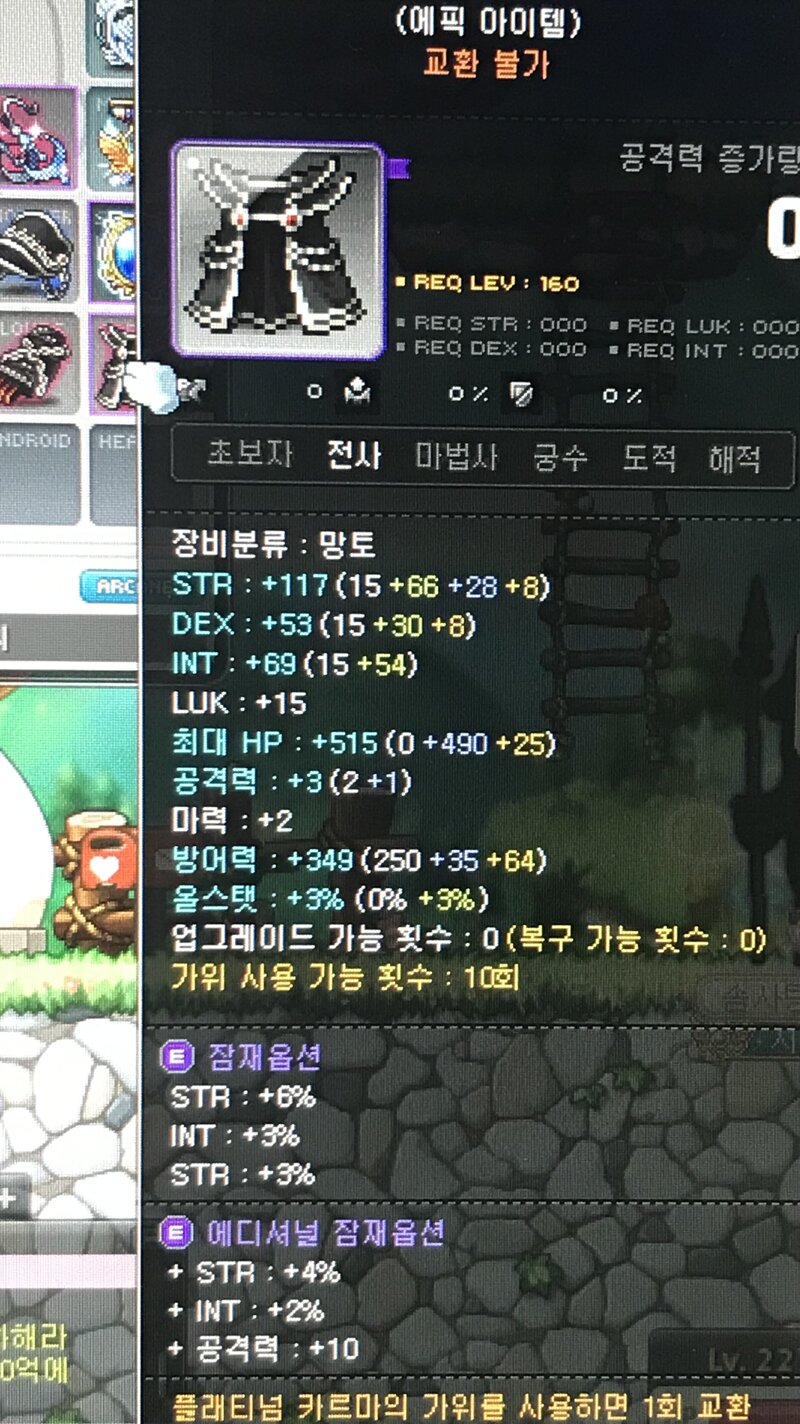 무과금 개쩌는템셋한 내가 돈 버는 방법 알려주고 꿀팁 알려줄게230랩 유니온1050 Vortex Gaming