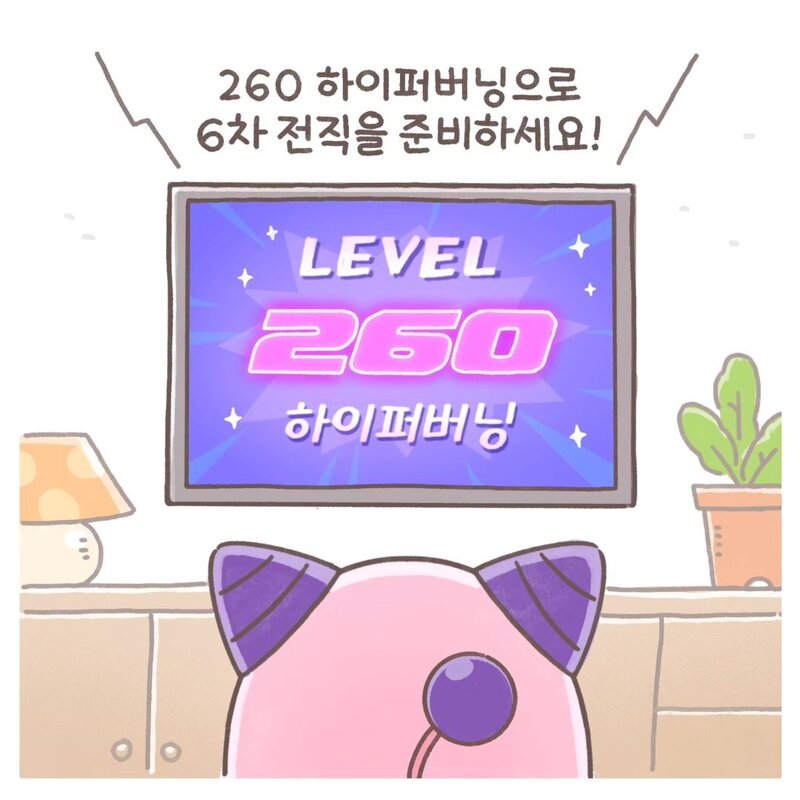 메이플스토리 인벤 핑크빈 너무 귀엽다 메이플스토리 인벤 자유게시판