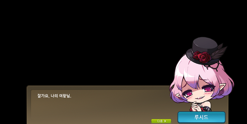 메르세데스 레헬른 길뚫 스킵 안 한 이유 Vortex Gaming