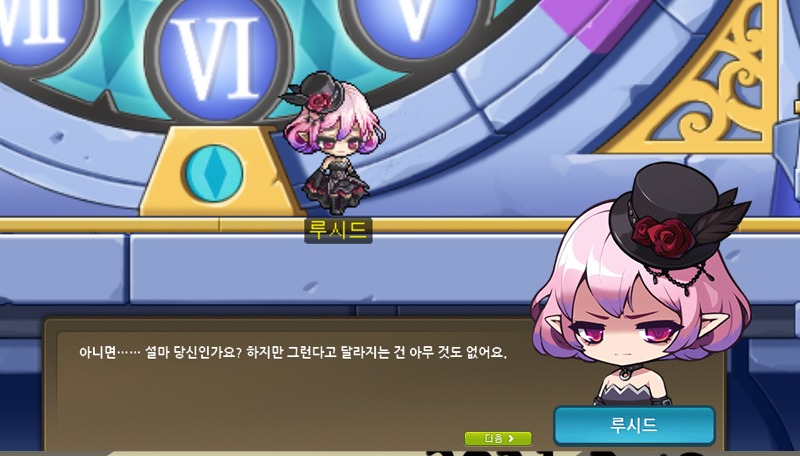 메르세데스 레헬른 길뚫 스킵 안 한 이유 Vortex Gaming