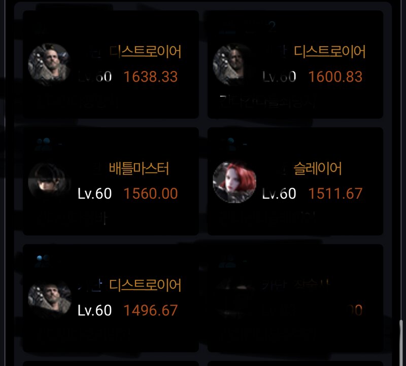 로스트아크 인벤 이게 맞나 로스트아크 인벤 디스트로이어 게시판
