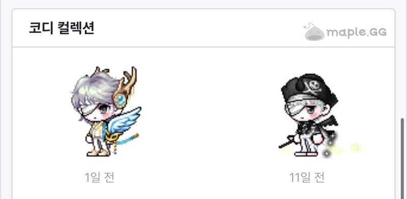 메이플스토리 인벤 코디 예쁘지 메이플스토리 인벤 자유게시판
