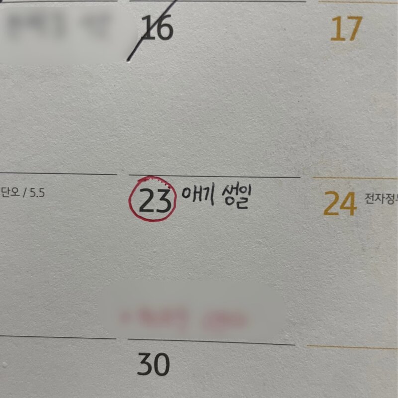 로스트아크 인벤 곧 생일인데 로스트아크 인벤 자유 게시판