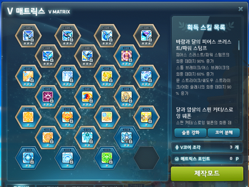 메이플스토리 인벤 복귀유저인데 본섭 복귀 Vs 리부트 고민중입니다 메이플스토리 인벤 전사 직업게시판