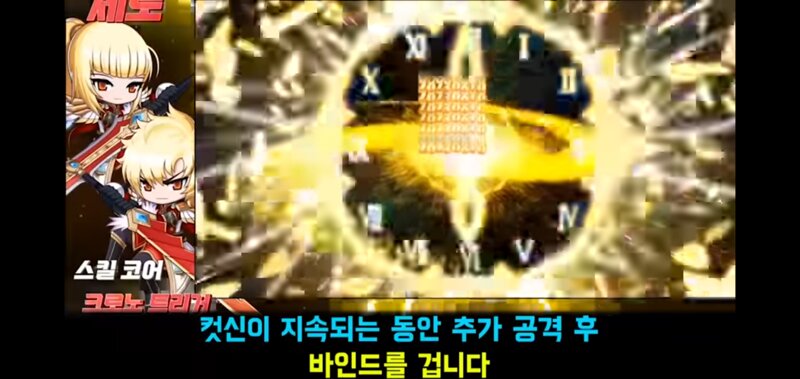메이플스토리 인벤 에이설마 메이플스토리 인벤 전사 직업게시판