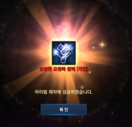 리니지m 득템과 러쉬 오림일기장 만세 Vortex Gaming