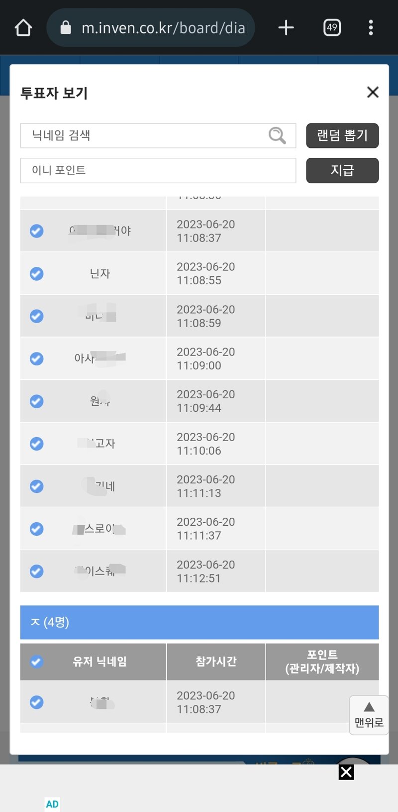 눈팅하고 있누 디아블로2 자유 게시판 디아블로2 인벤