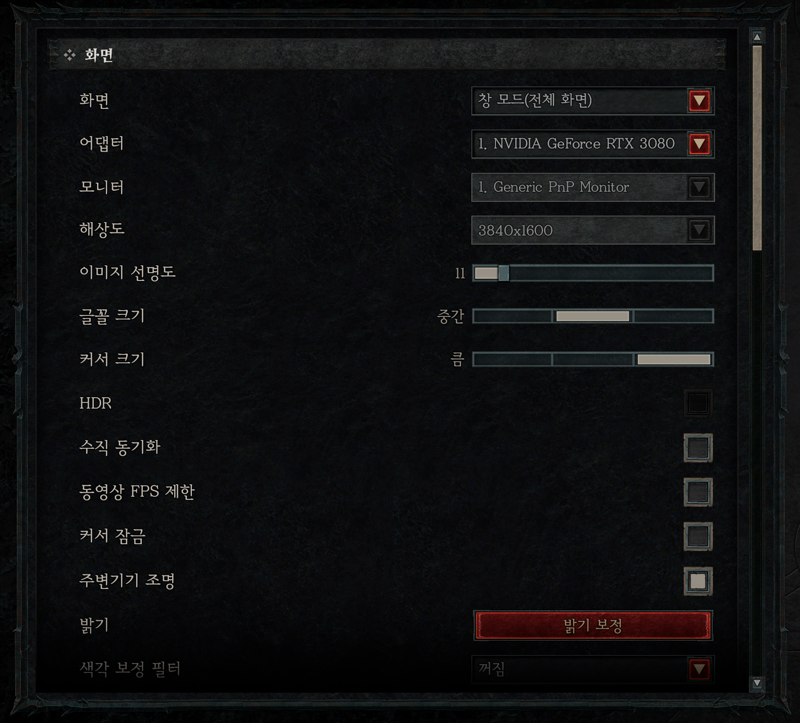 디아블로4 인벤 프레임드랍 해결 한 후기 디아블로4 인벤 팁과 노하우