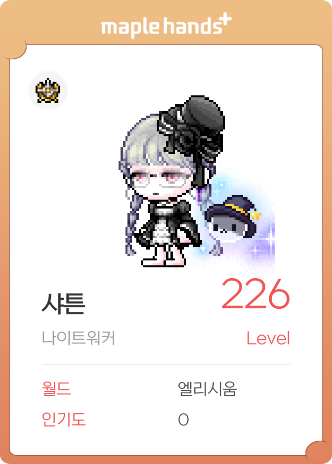 메이플스토리 인벤 닉네임 옥션 메이플스토리 인벤 자유게시판