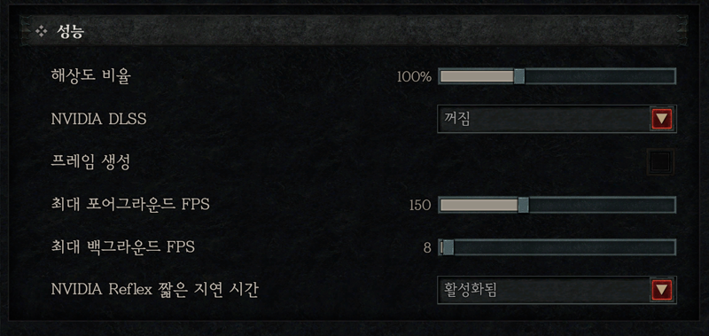 디아블로4 인벤 프레임드랍 해결 한 후기 디아블로4 인벤 팁과 노하우