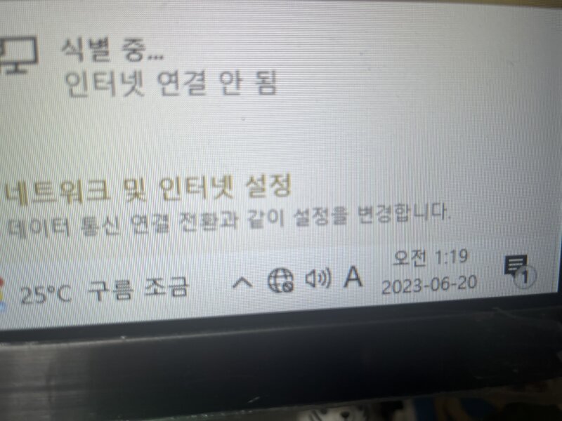 로스트아크 인벤 노칸 3관 내부 인터넷 접속이 끊겼어요ㅜㅜㅜ 로스트아크 인벤 서버 사건사고 게시판