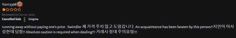 홍반장31329 트레더리사기꾼 디아블로2 비매너사기 신고 게시판 디아블로2 인벤