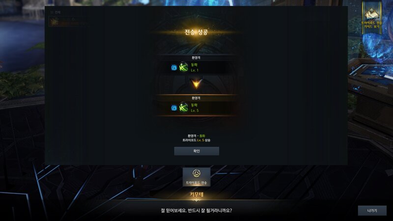 로스트아크 인벤 삼대장 이 씨빨롬뜰아 로스트아크 인벤 자유 게시판