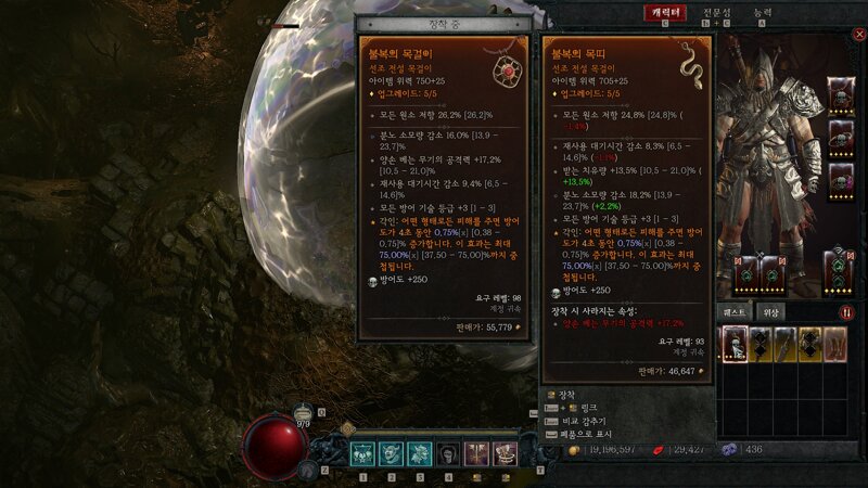 디아블로4 인벤 출혈뎀지만25만이상 휠윈드의 위력 디아블로4 인벤 야만용사 게시판